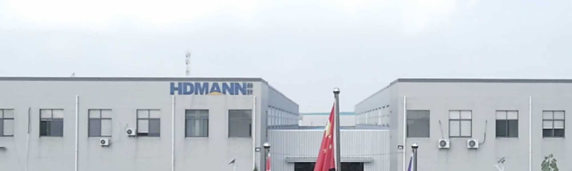 HDMANN Industry Ltd.